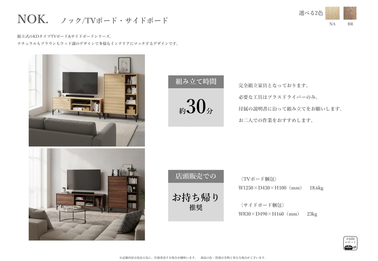 Ohkawa-furniture WEBカタログ | ebook5