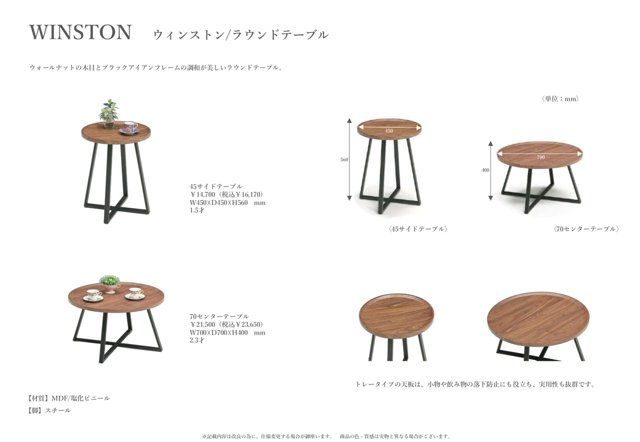 Ohkawa-furniture WEBカタログ | ebook5