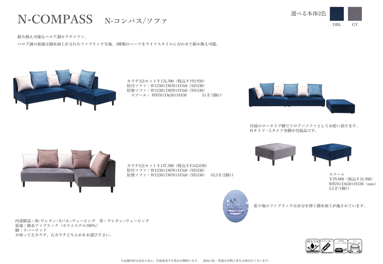 Ohkawa-furniture WEBカタログ | ebook5