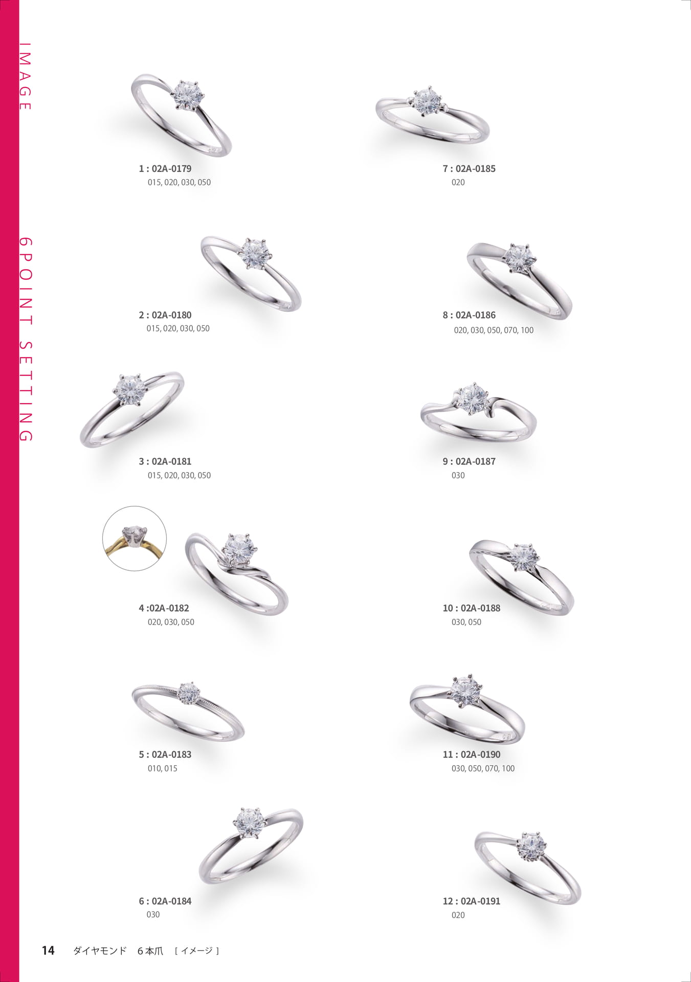Diamond Rings catalog | ebook5