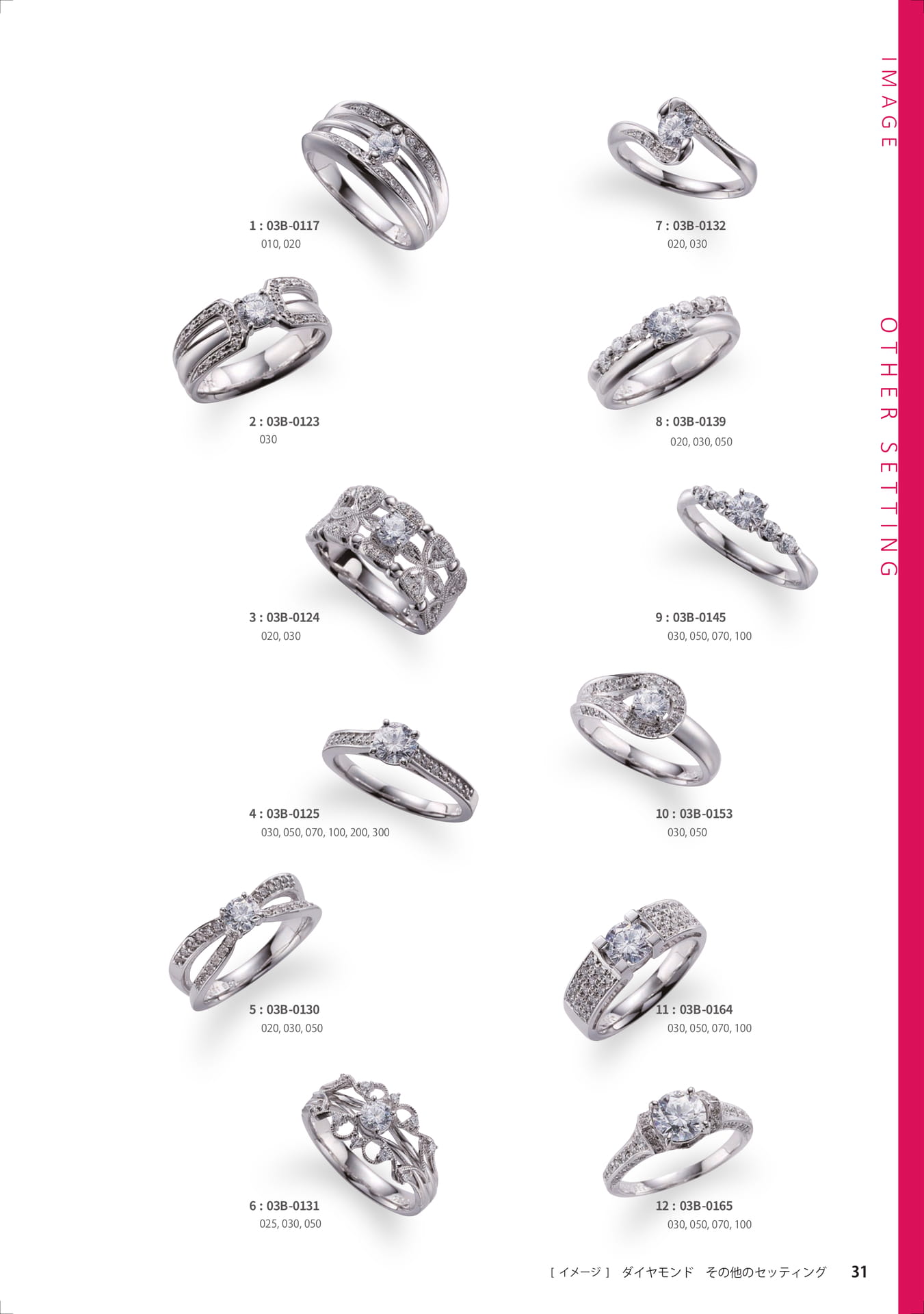 Diamond Rings catalog | ebook5