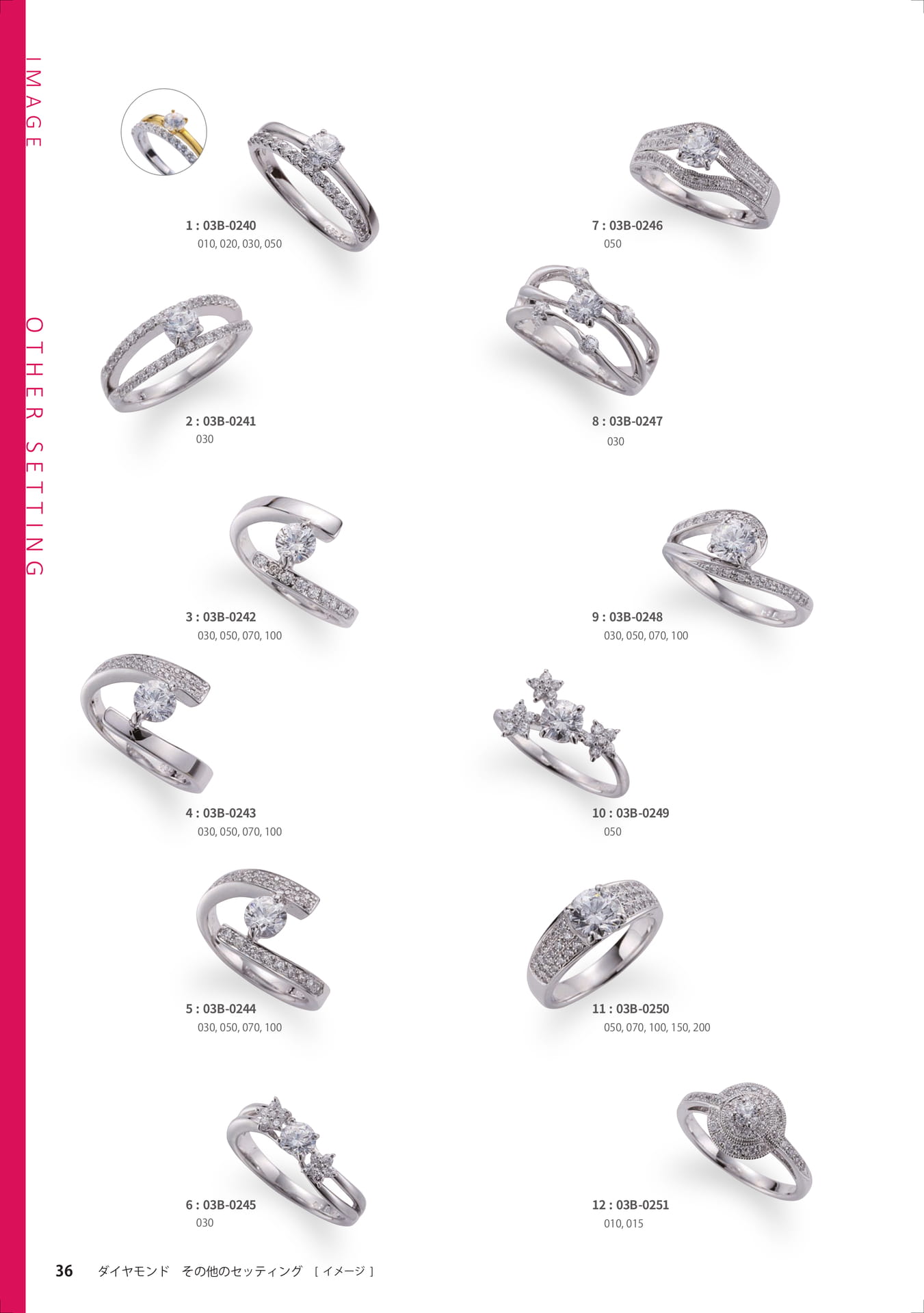 Diamond Rings catalog | ebook5