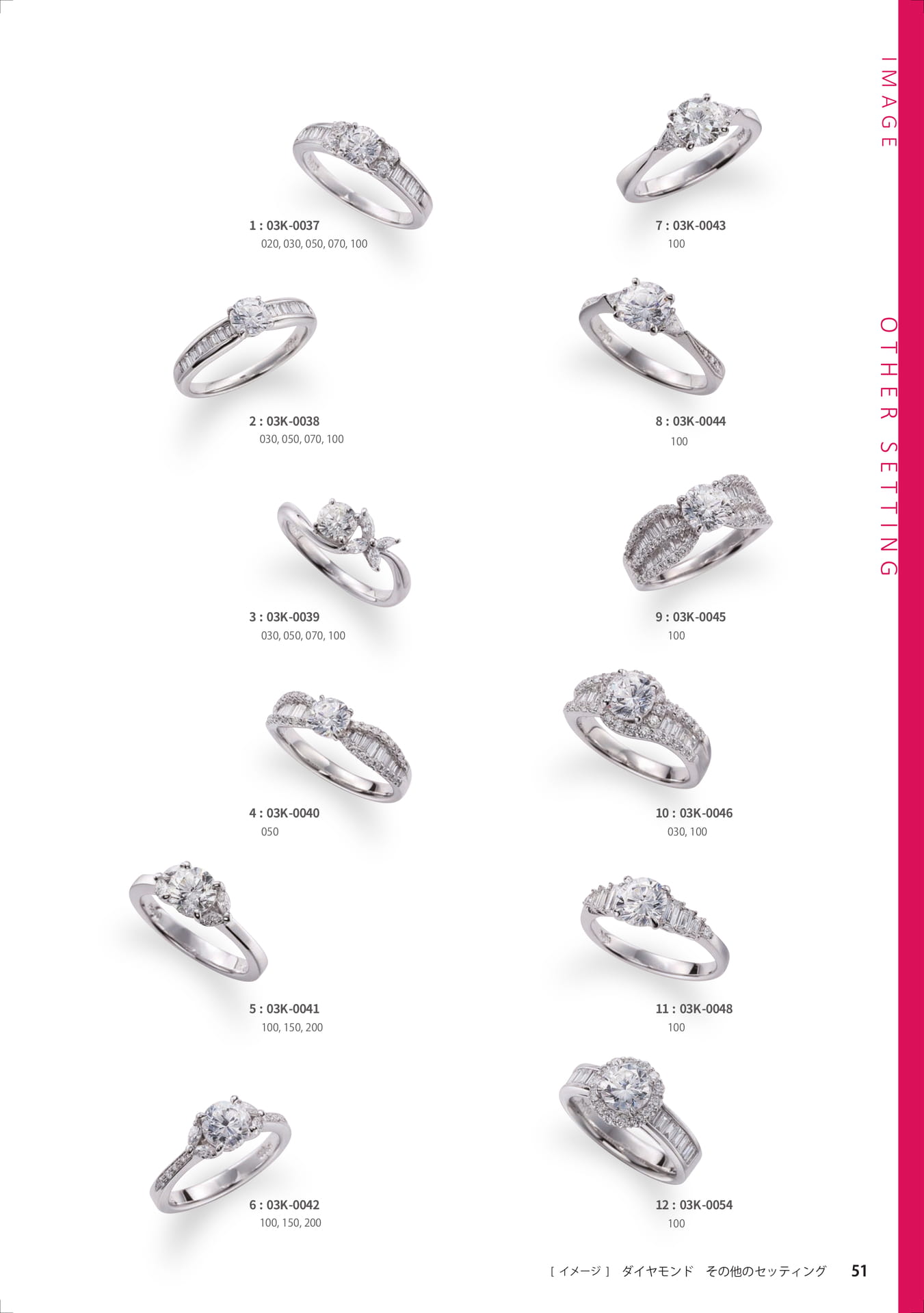 Diamond Rings catalog | ebook5