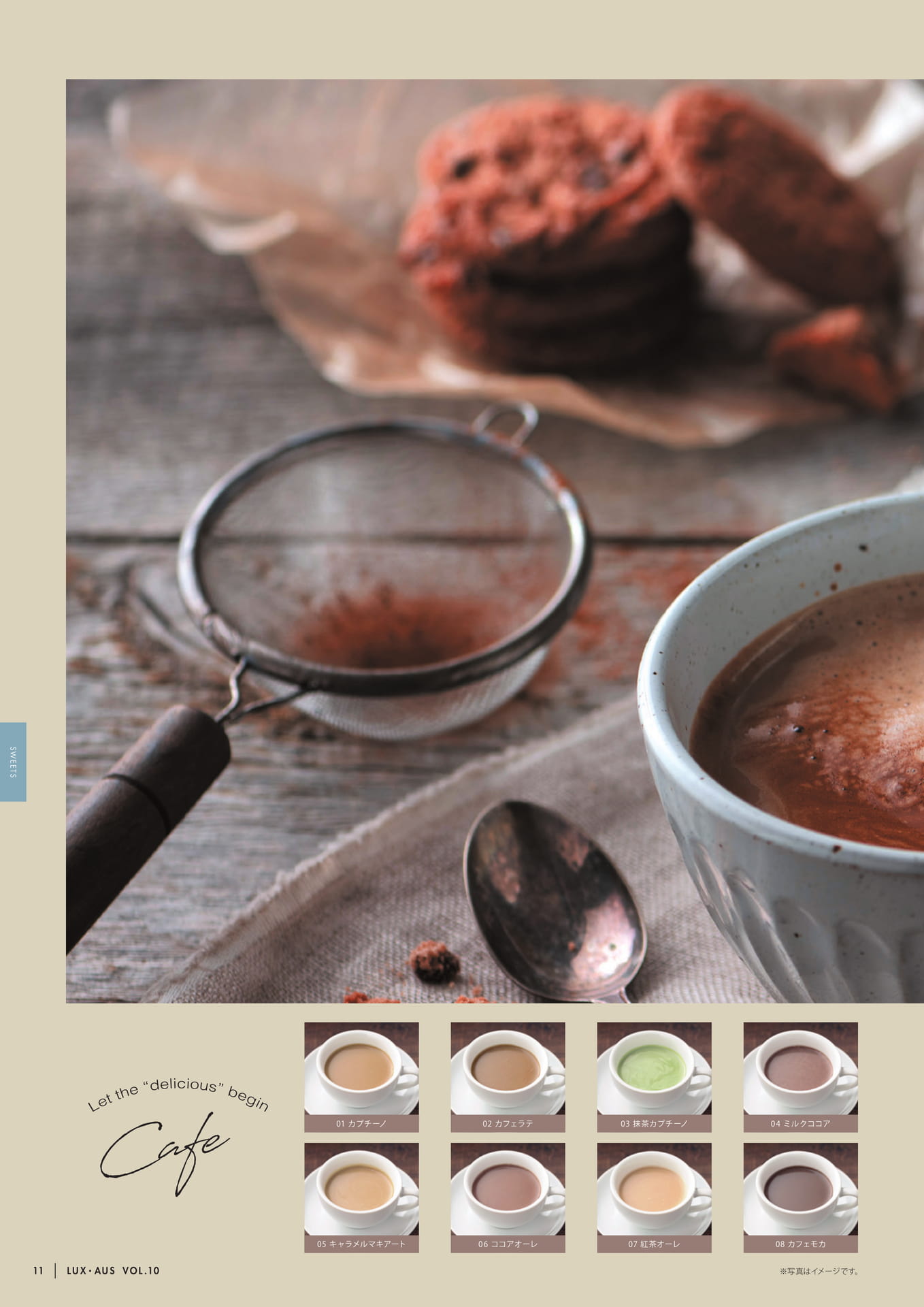 LUXAUS vol.10 | ebook5