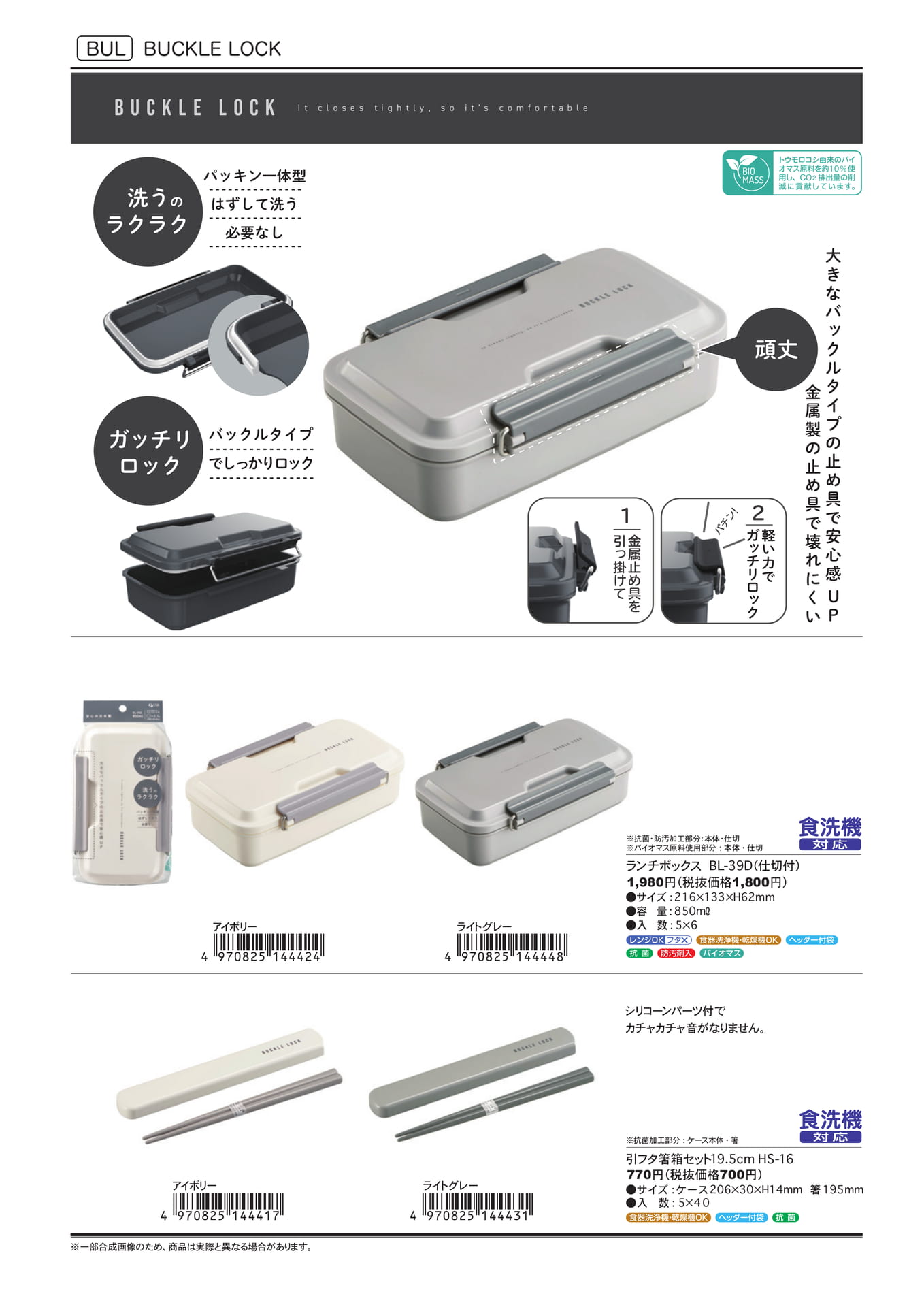 202410 WEBカタログ | ebook5