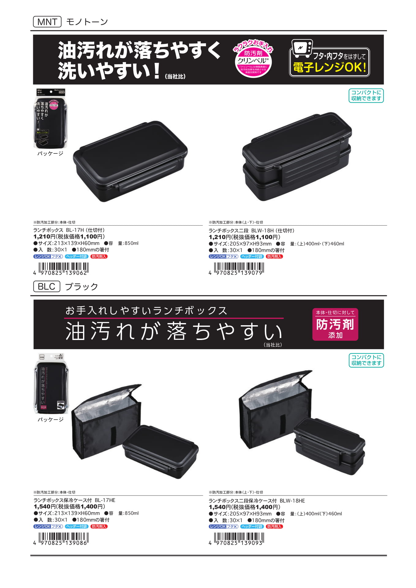 202410 WEBカタログ | ebook5