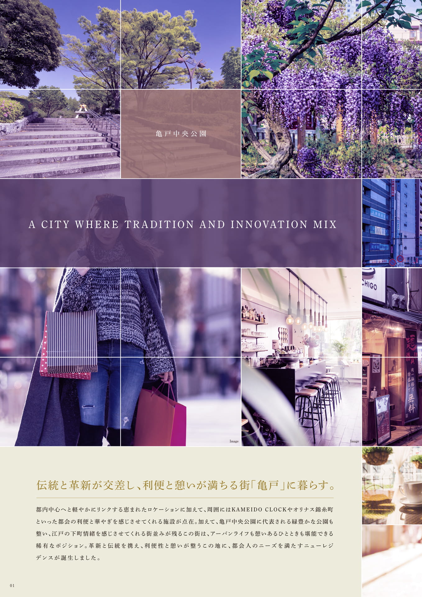 REALIZE KAMEIDO 4 PJ | ebook5