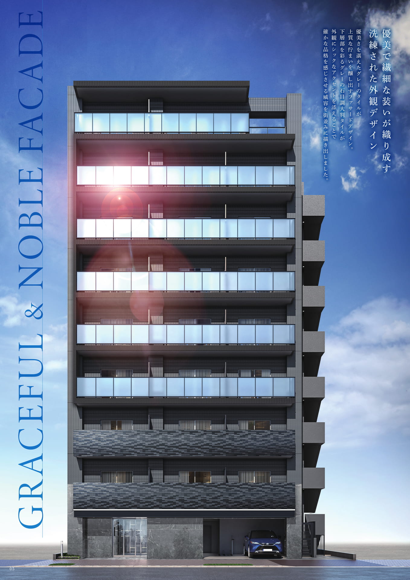 REALIZE KAMEIDO 4 PJ | ebook5