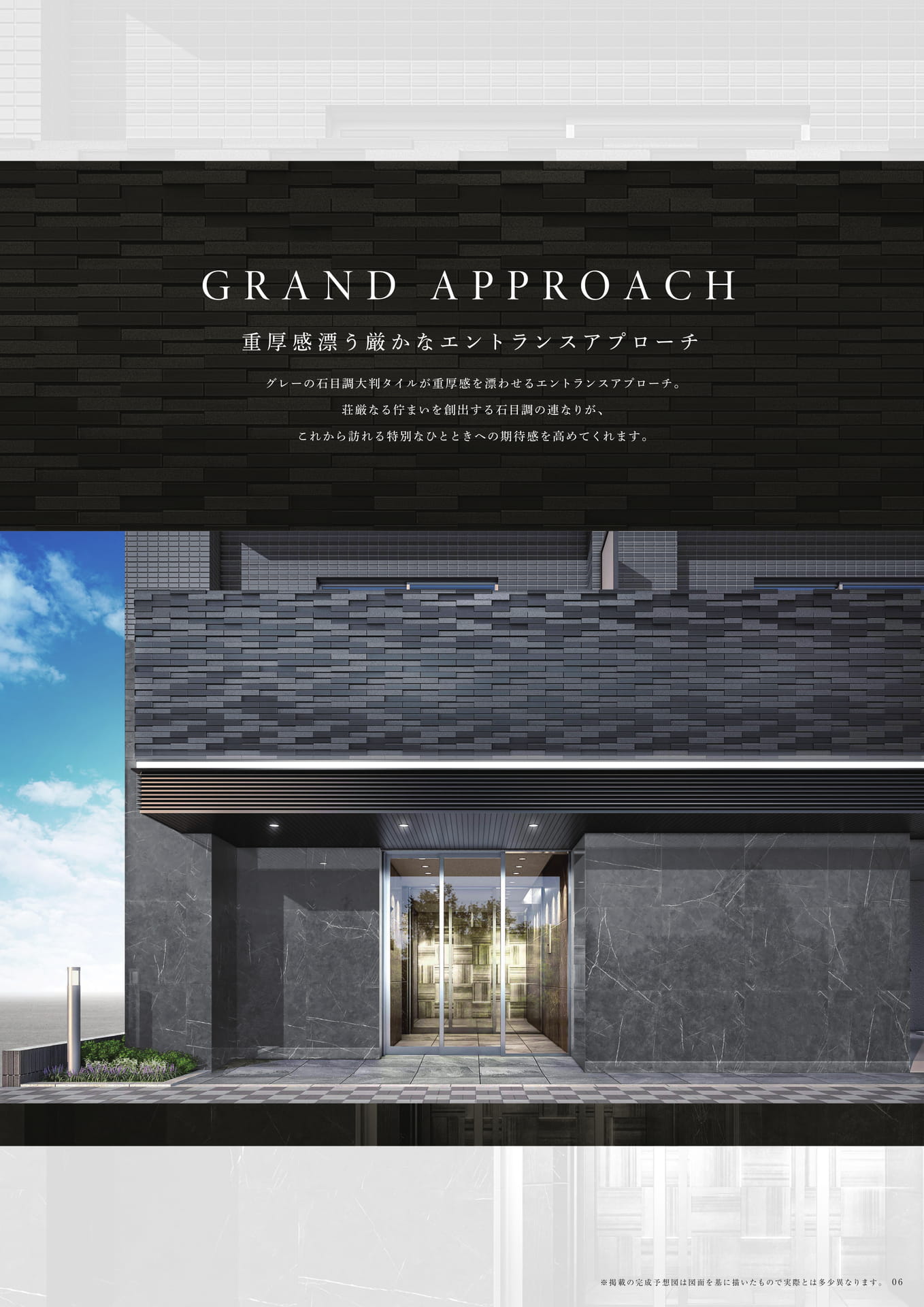 REALIZE KAMEIDO 4 PJ | ebook5