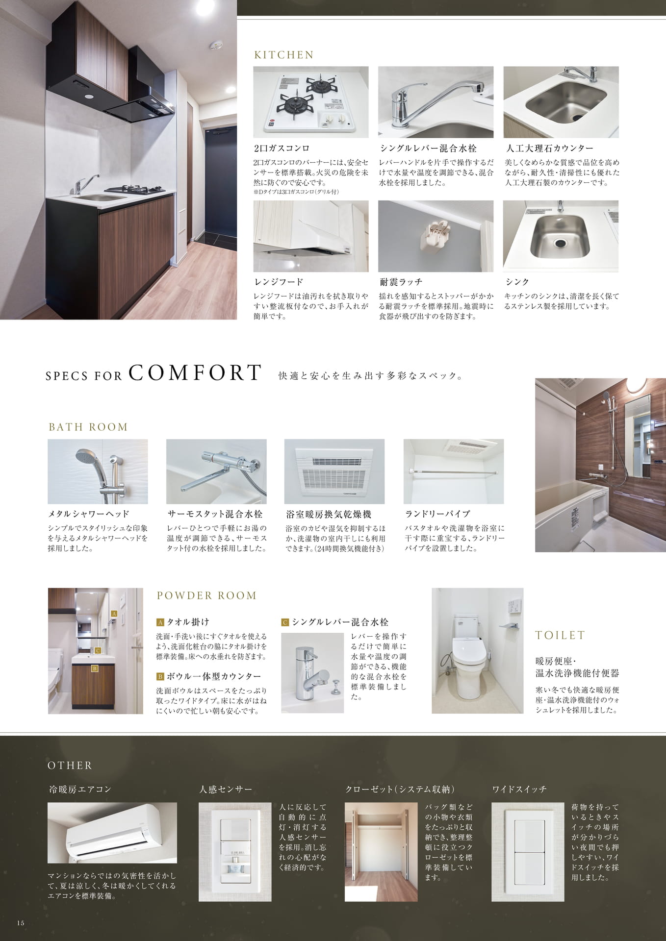 REALIZE KAMEIDO 4 PJ | ebook5