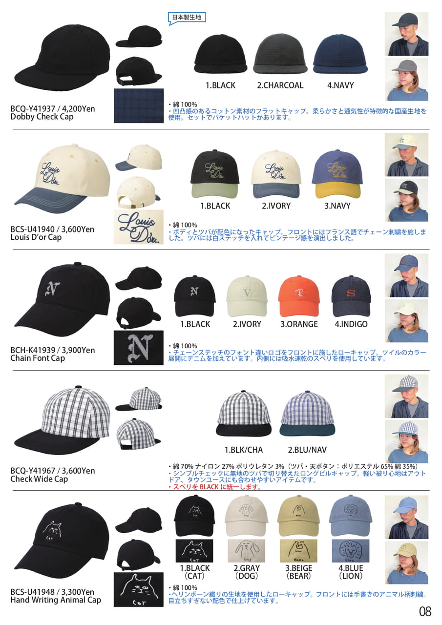 2024 S/S COLLECTION | ebook5