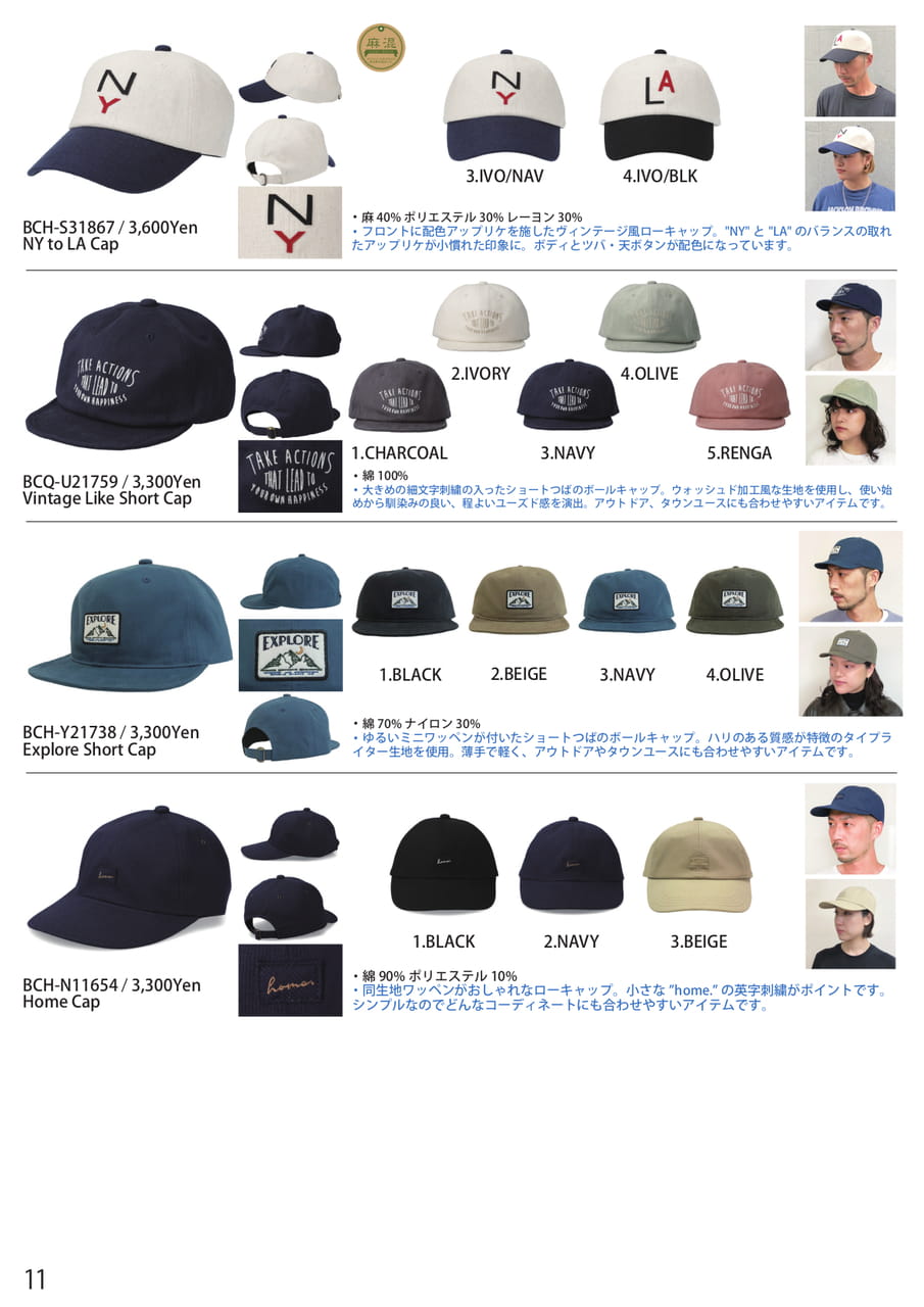 2024 S/S COLLECTION | ebook5