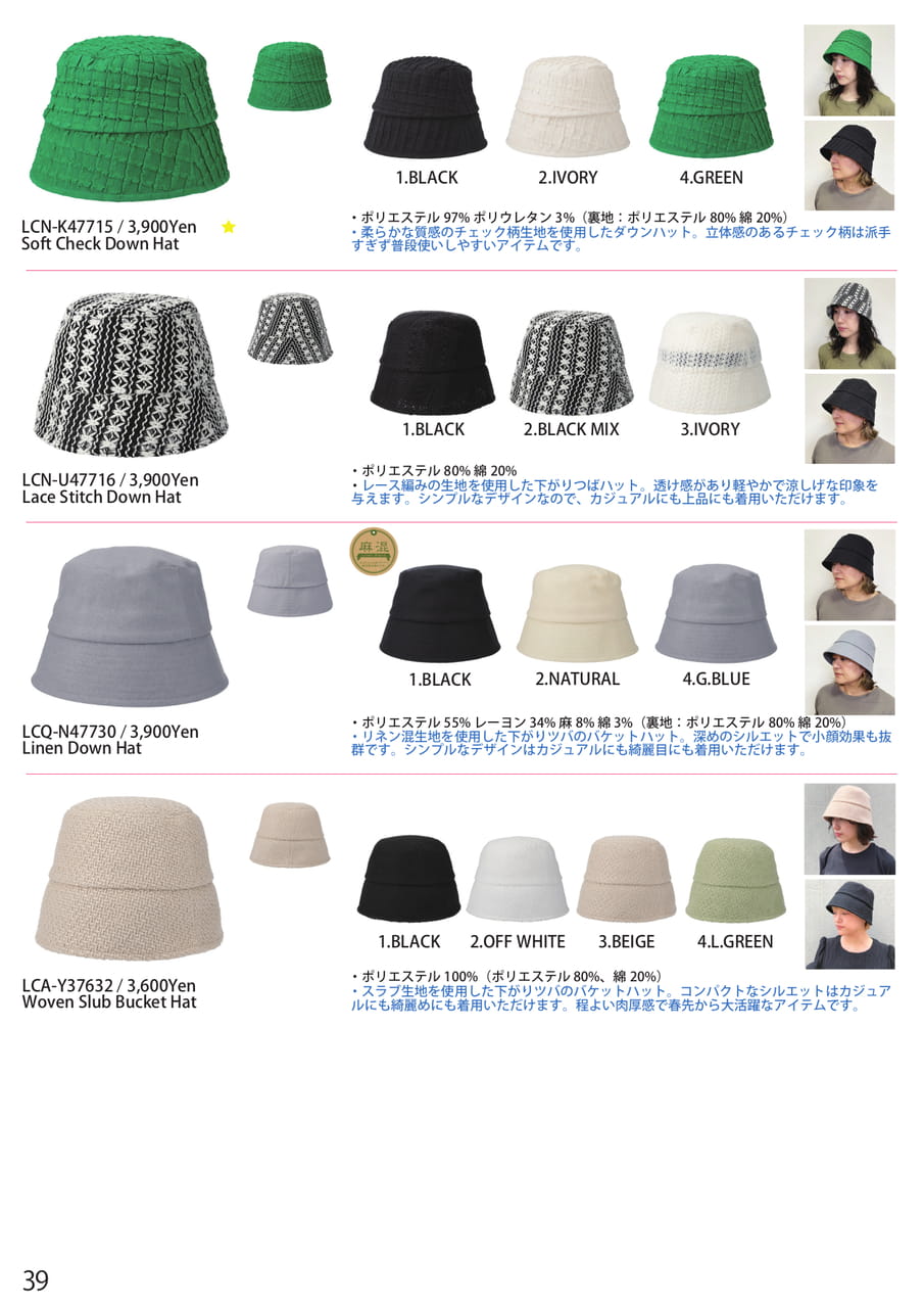 2024 S/S COLLECTION | ebook5