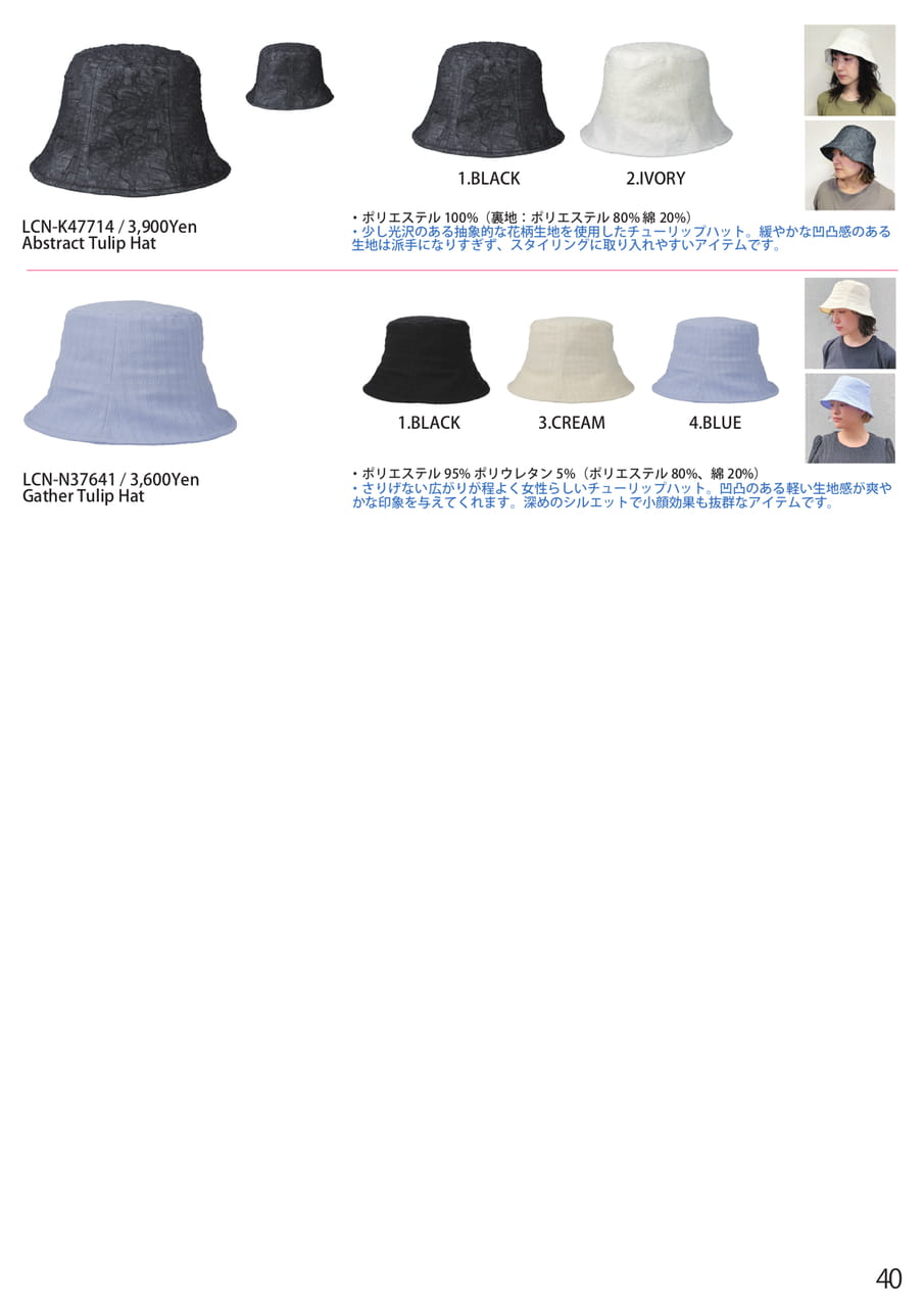 2024 S/S COLLECTION | ebook5