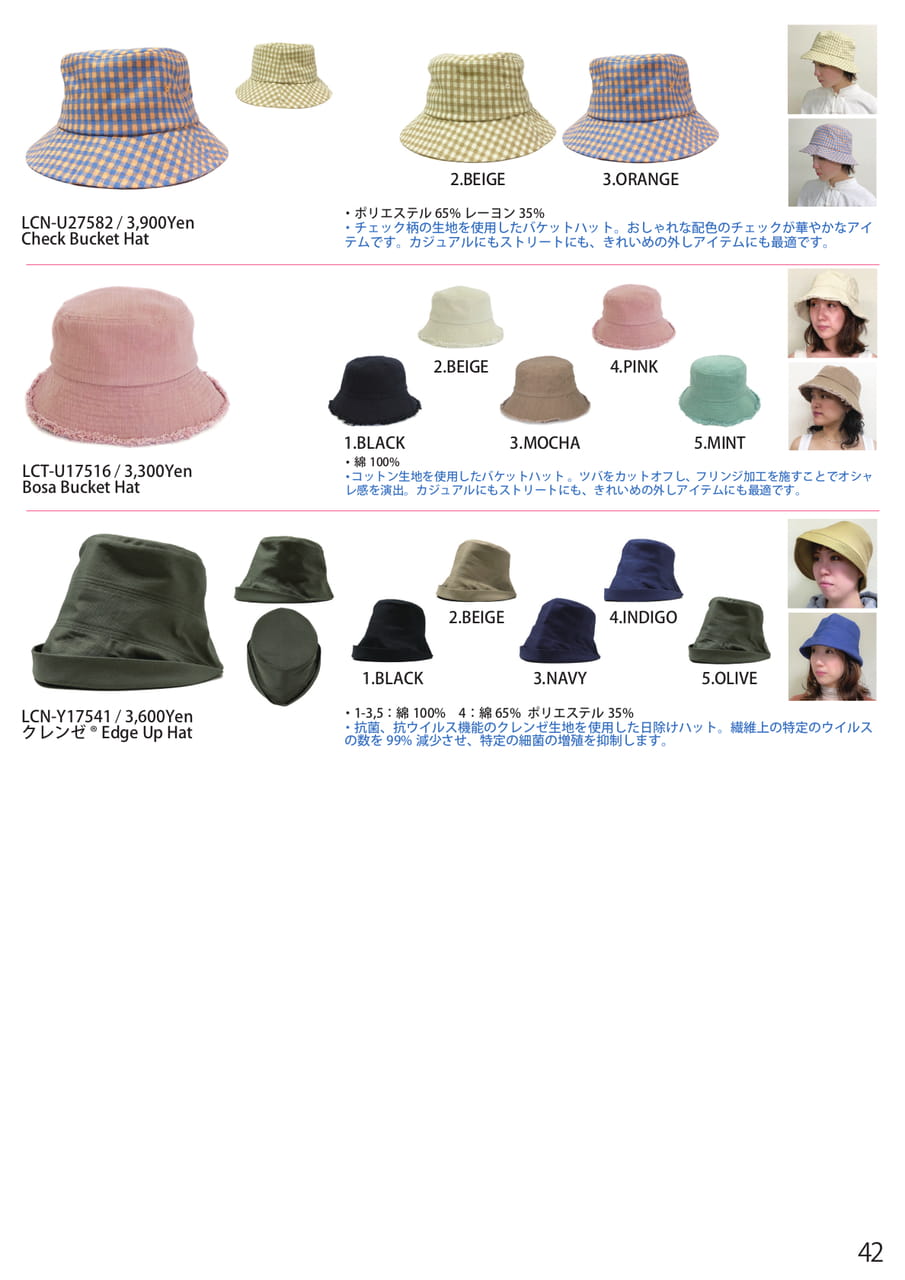 2024 S/S COLLECTION | ebook5