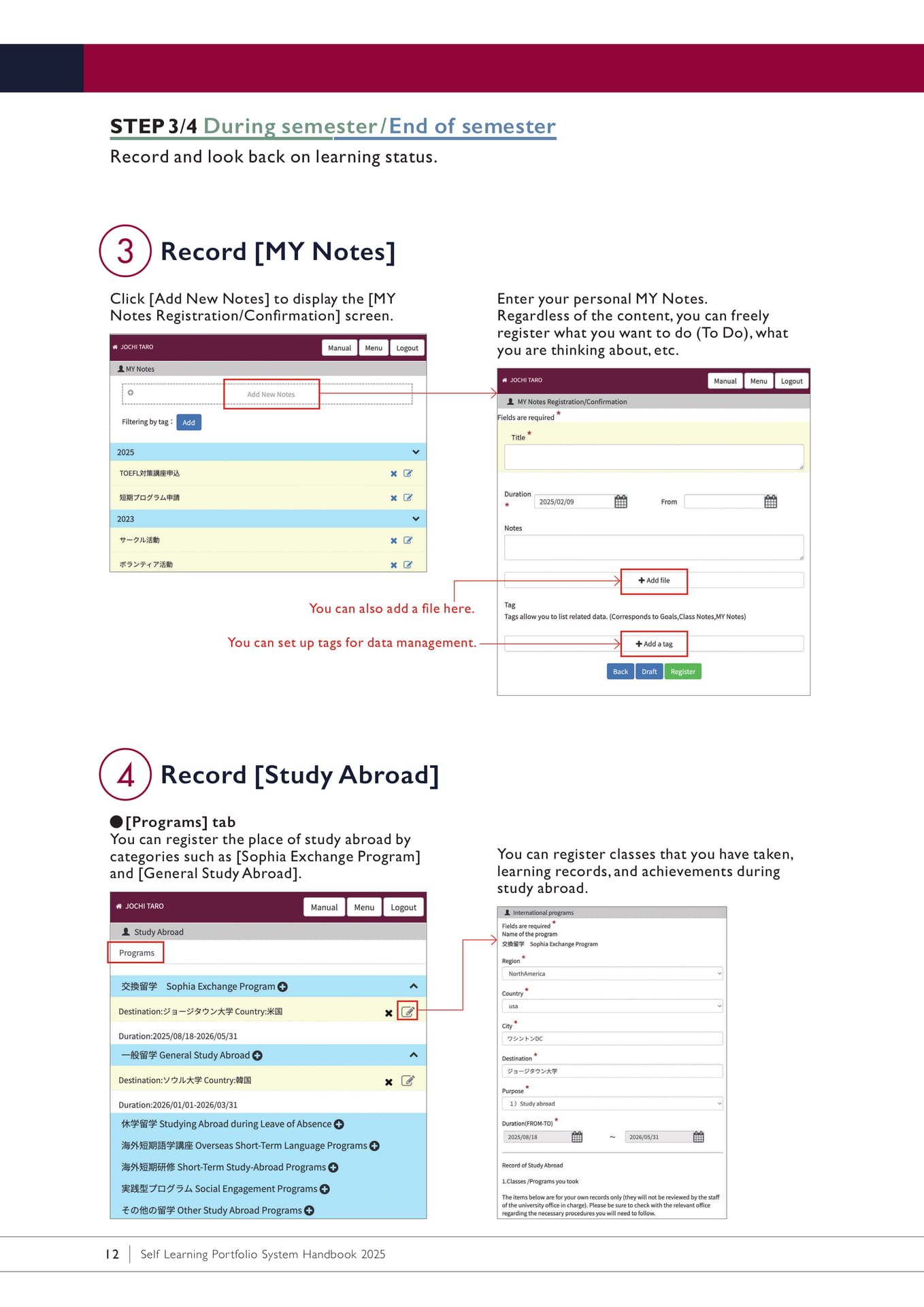 Sophia University Self Learning Portfolio 2024 | ebook5
