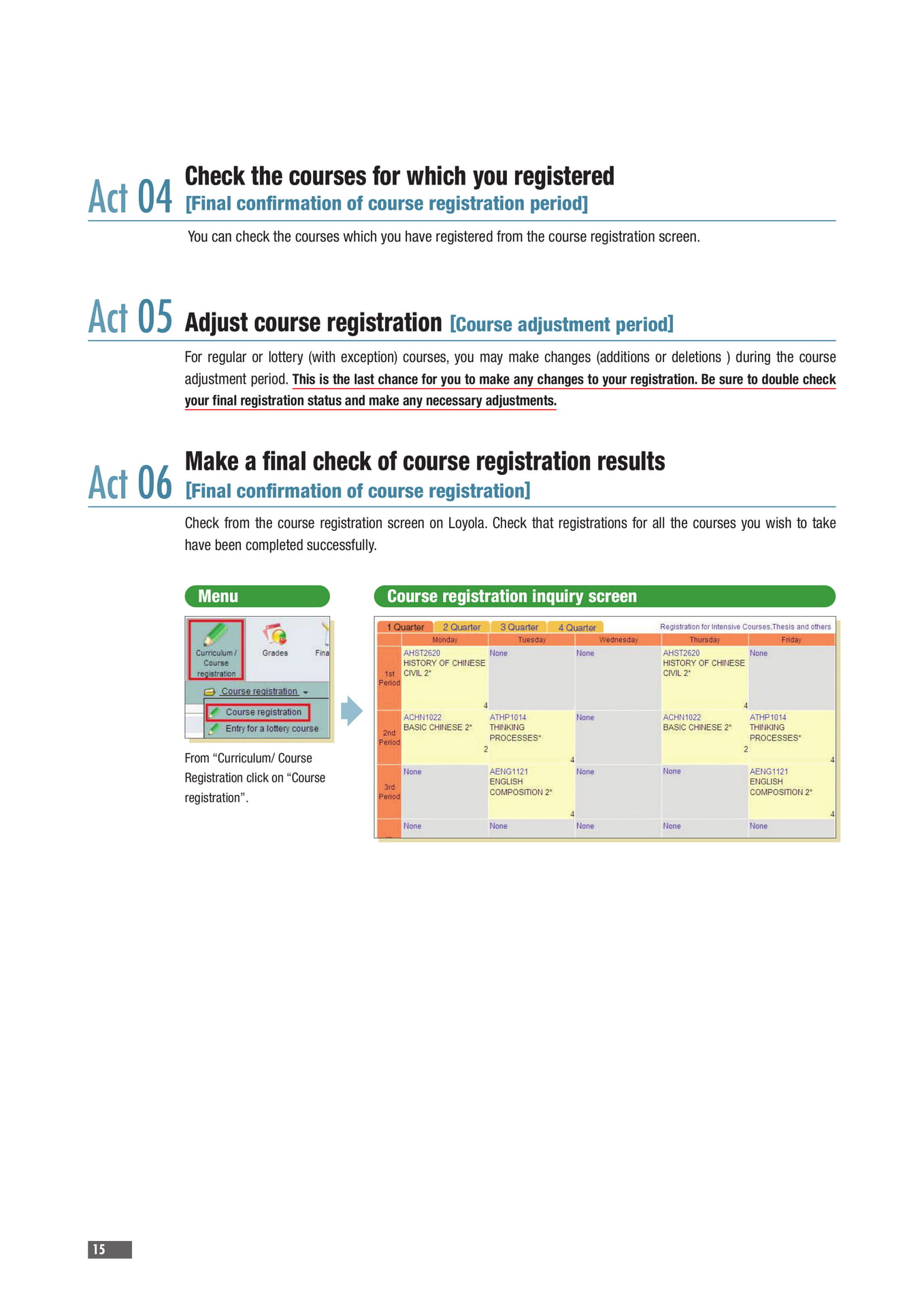 Sophia University Registration Quick Navi 2024 | ebook5