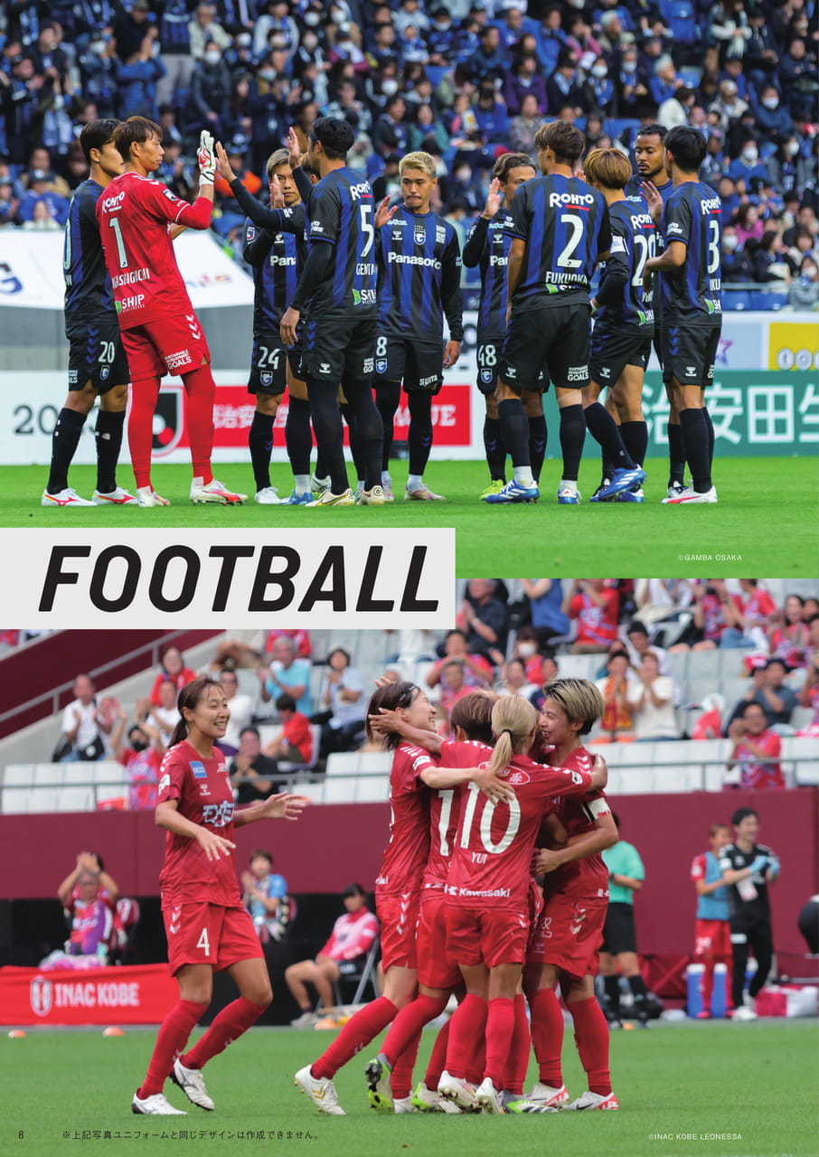 2024 hummel TEAM ORDER CATALOGUE | ebook5