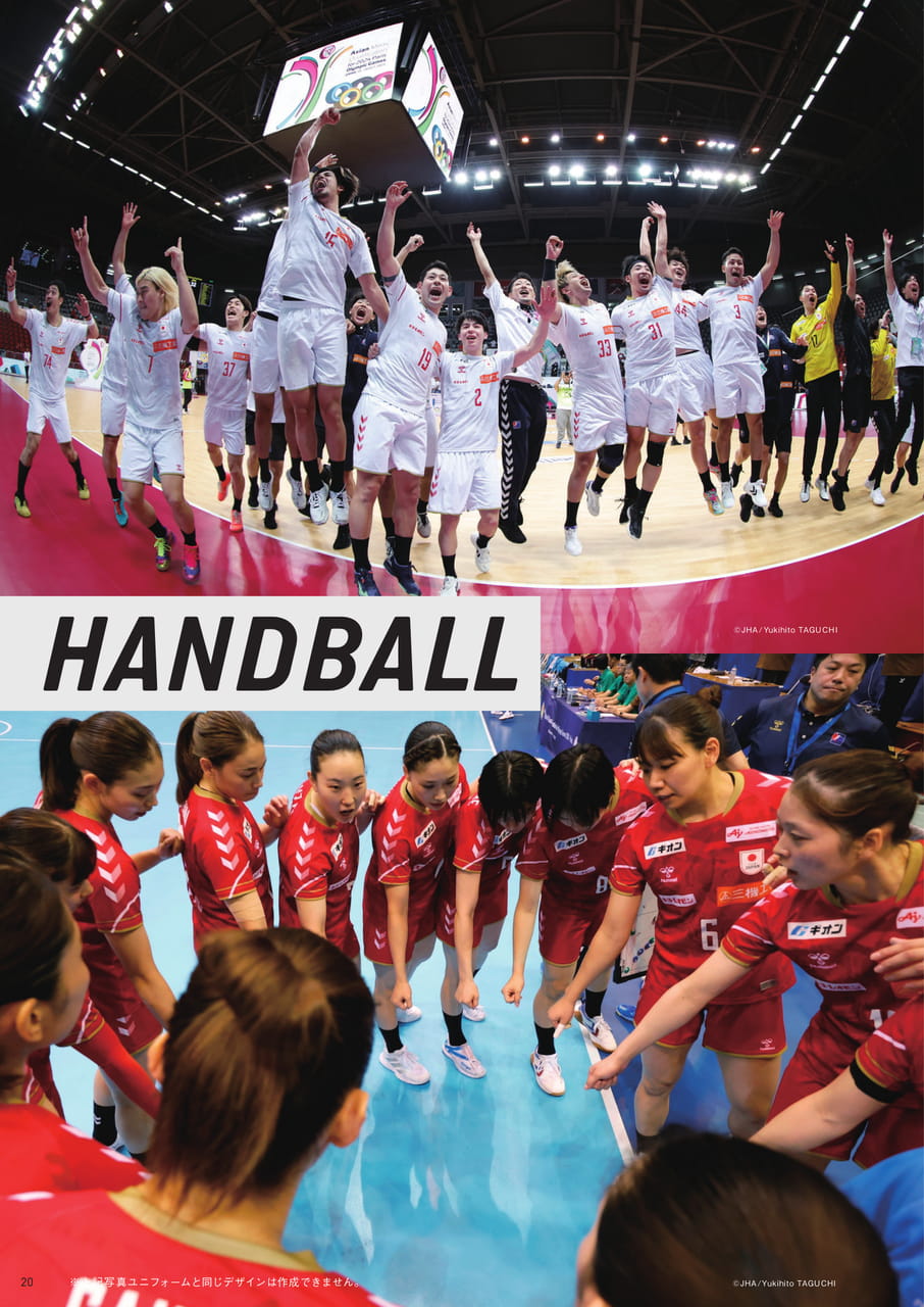 2024 hummel TEAM ORDER CATALOGUE | ebook5