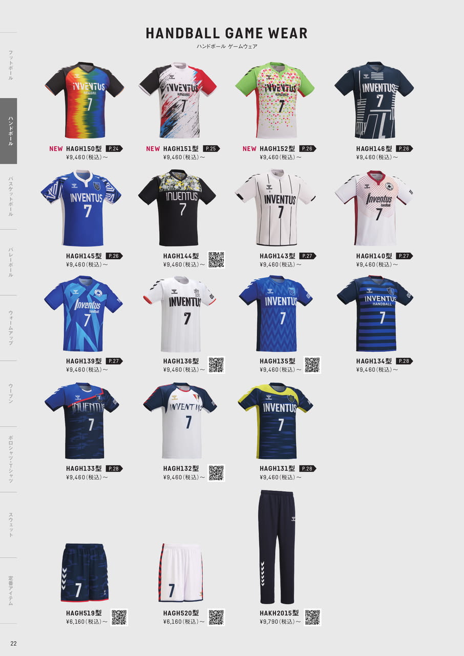 2024 hummel TEAM ORDER CATALOGUE | ebook5