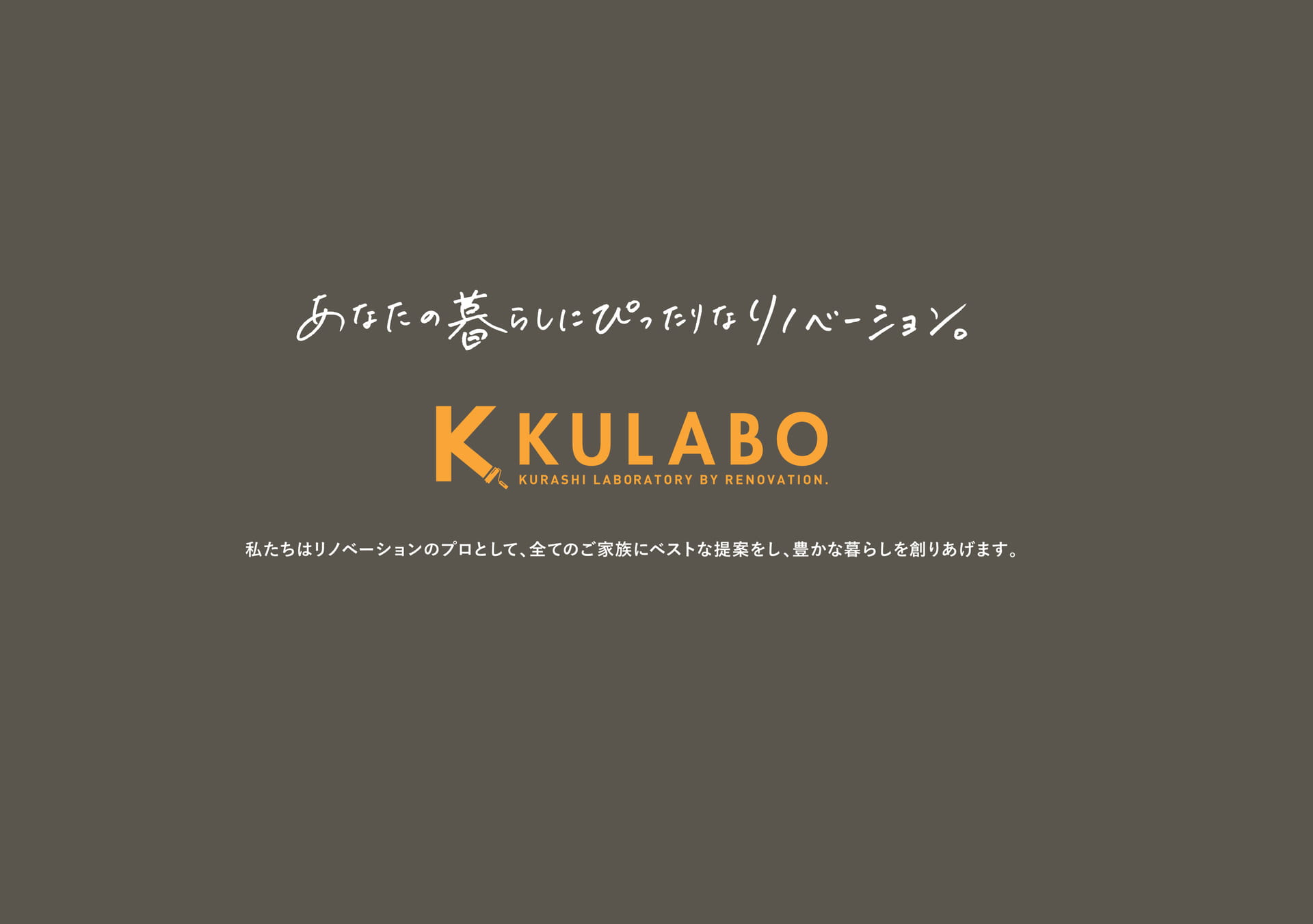 KULABO GUIDE 2024 | ebook5