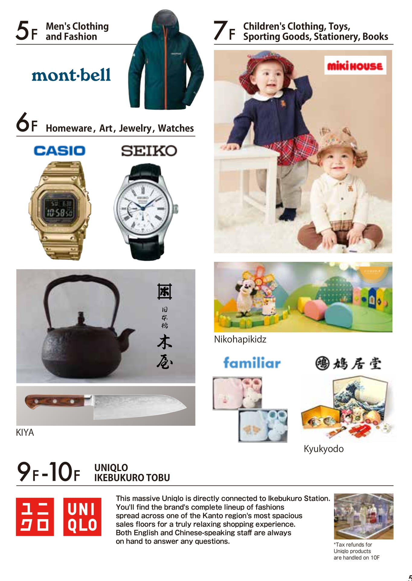 TOBU DEPARTMENT STORE IKEBUKURO 【STORE GUIDE】 | ebook5