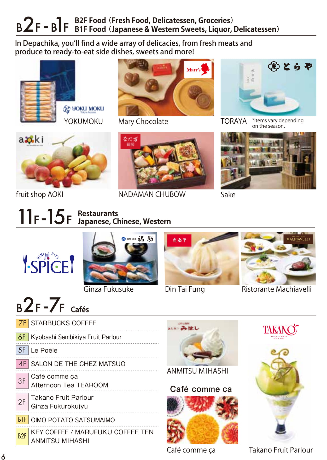 TOBU DEPARTMENT STORE IKEBUKURO 【STORE GUIDE】 | ebook5