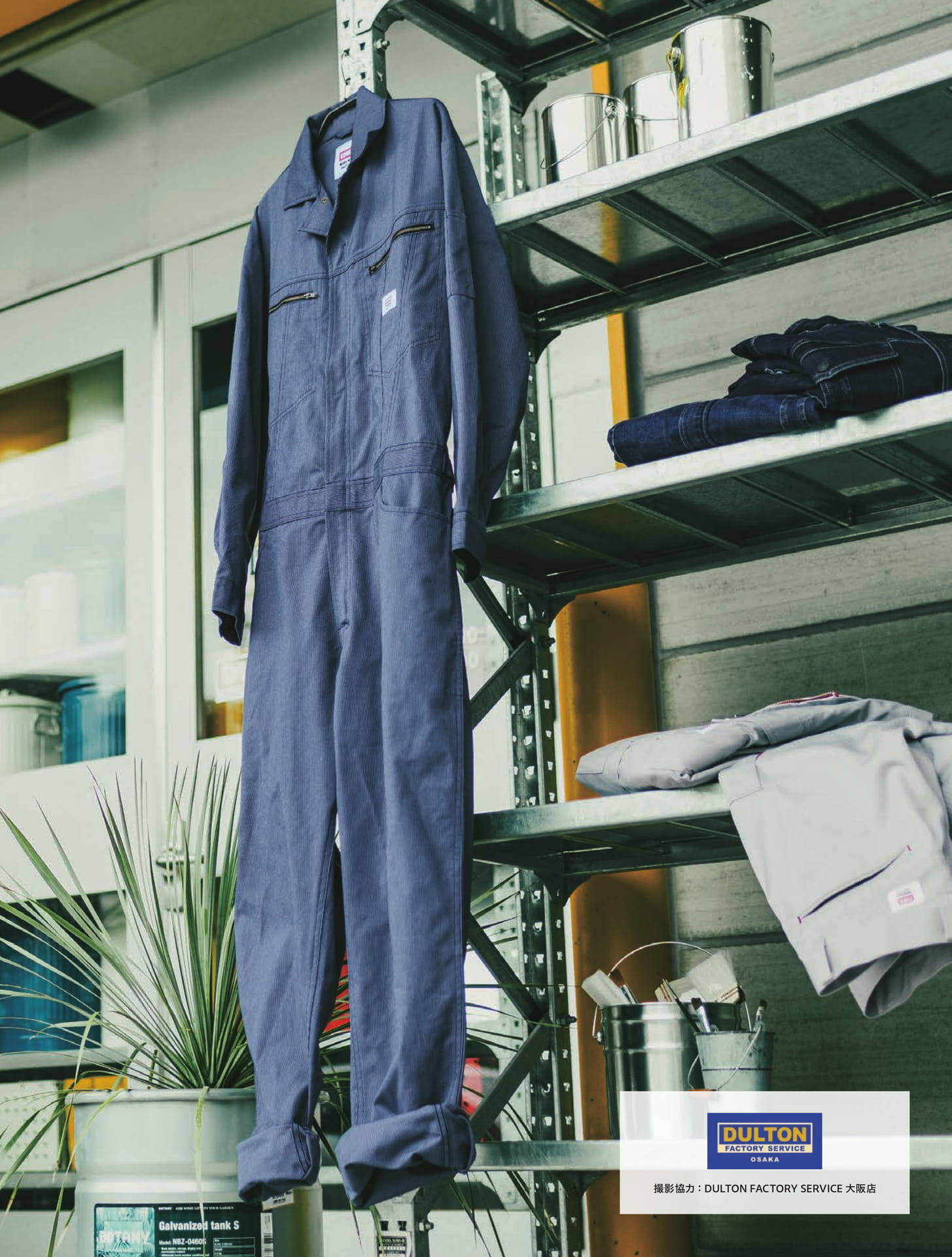 EDWIN WORK WEAR COLLECTION Vol.8 | ebook5