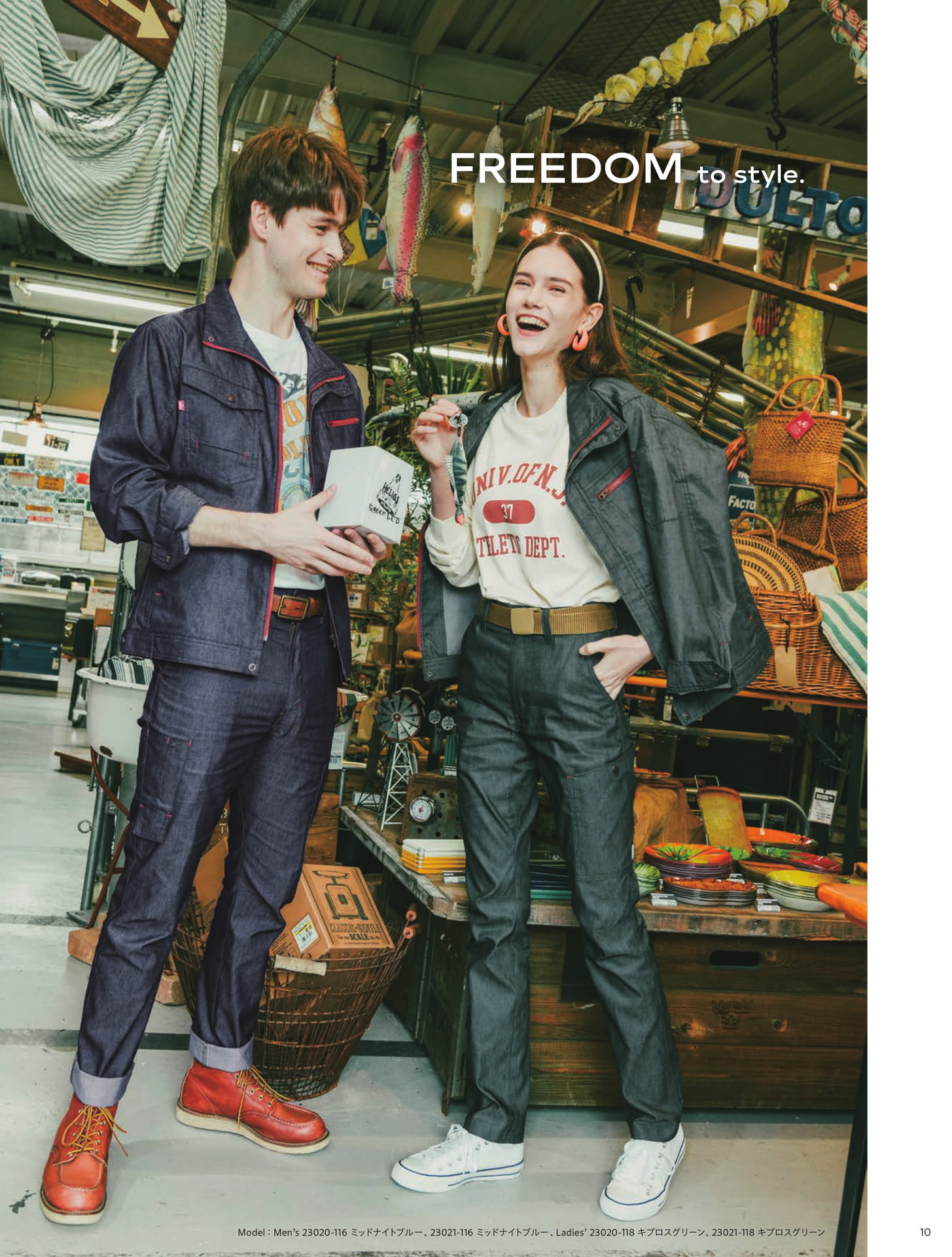 EDWIN WORK WEAR COLLECTION Vol.8 | ebook5