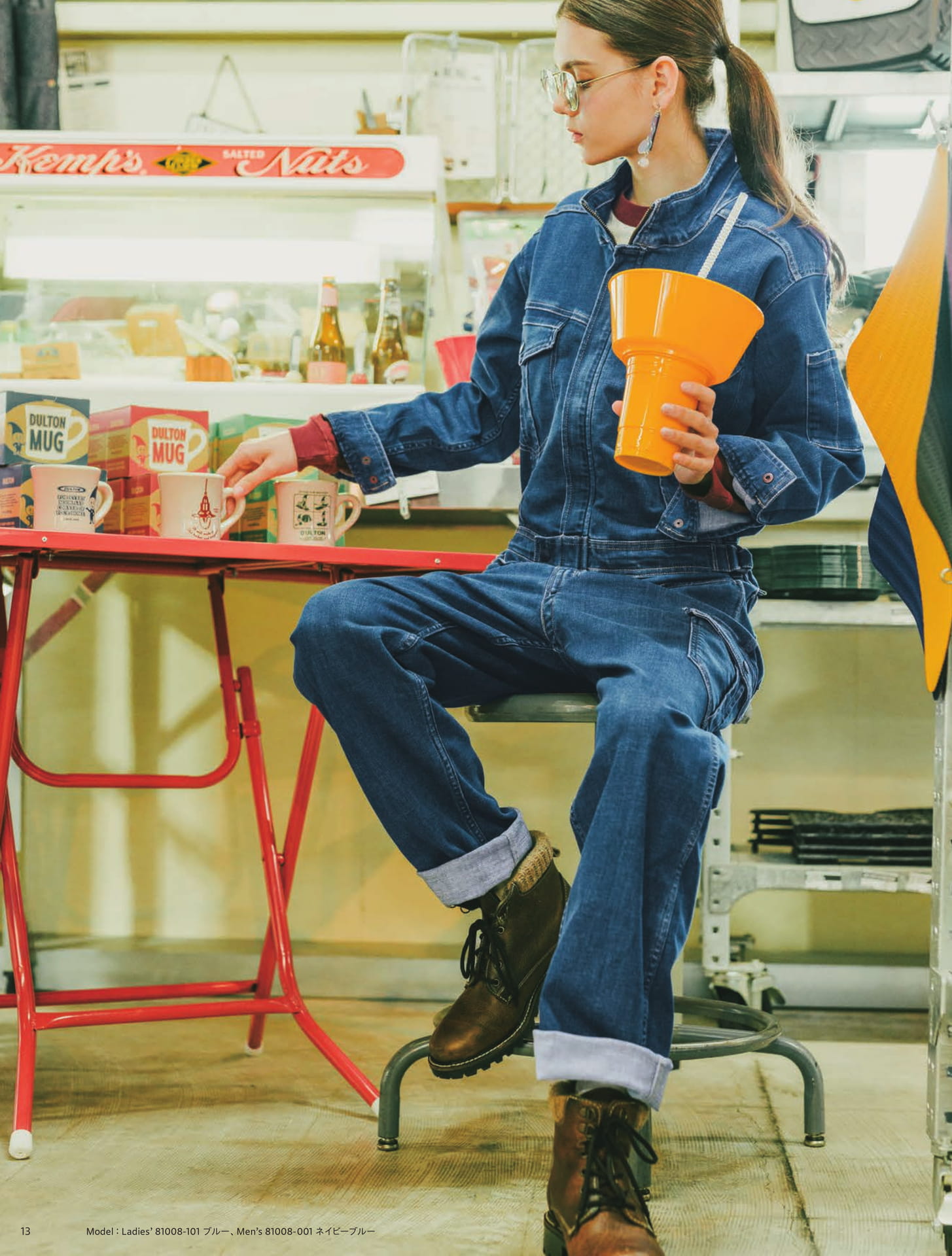 EDWIN WORK WEAR COLLECTION Vol.8 | ebook5