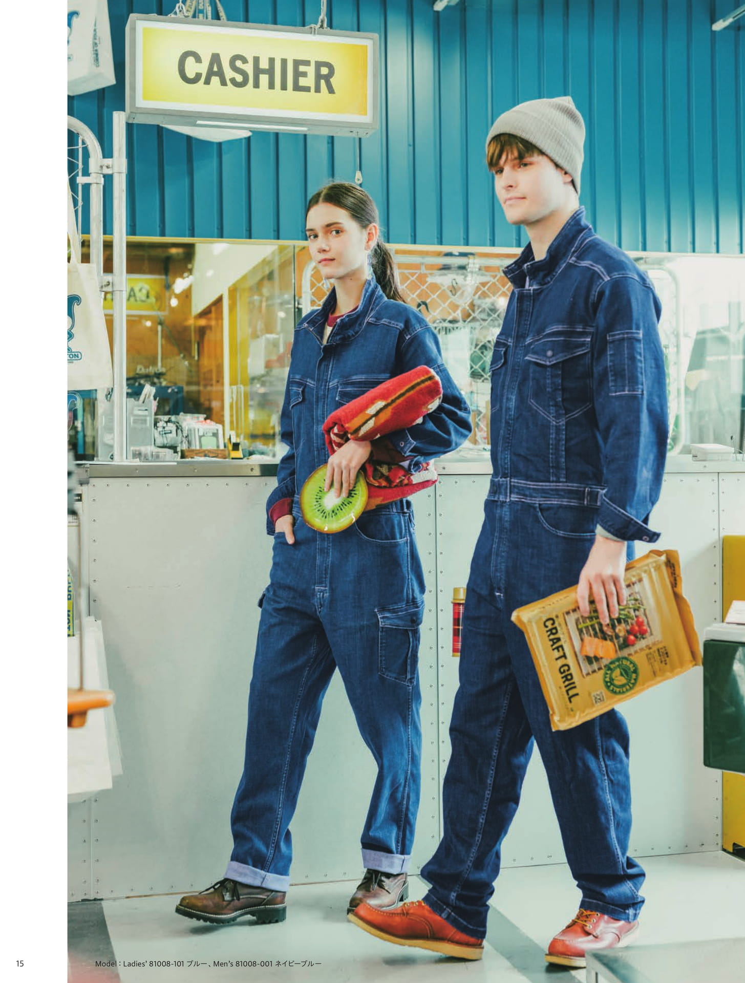 EDWIN WORK WEAR COLLECTION Vol.8 | ebook5