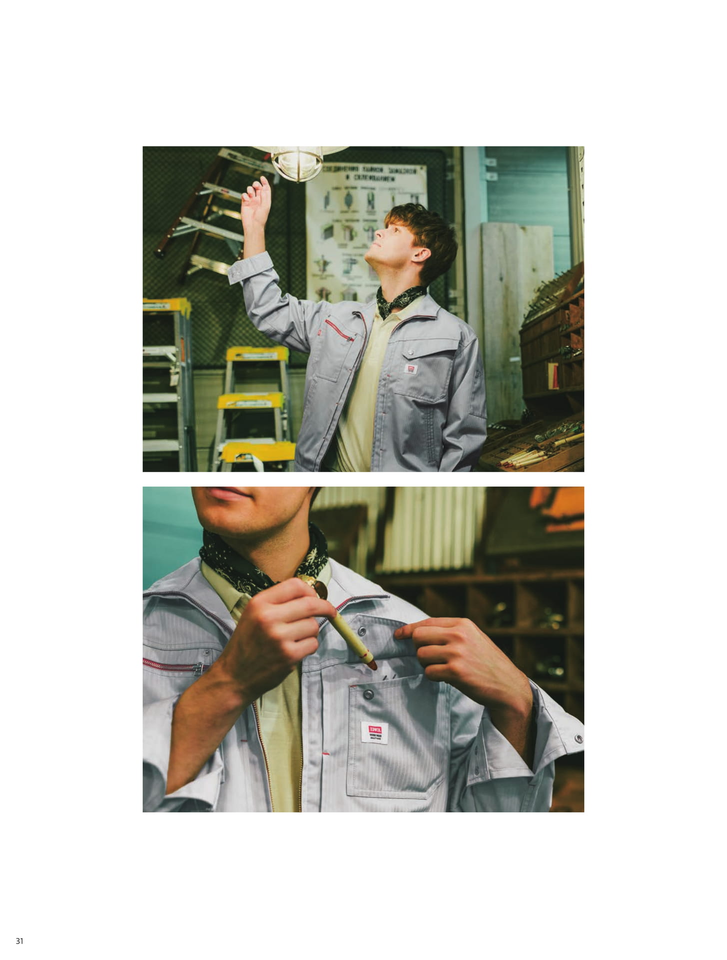 EDWIN WORK WEAR COLLECTION Vol.8 | ebook5