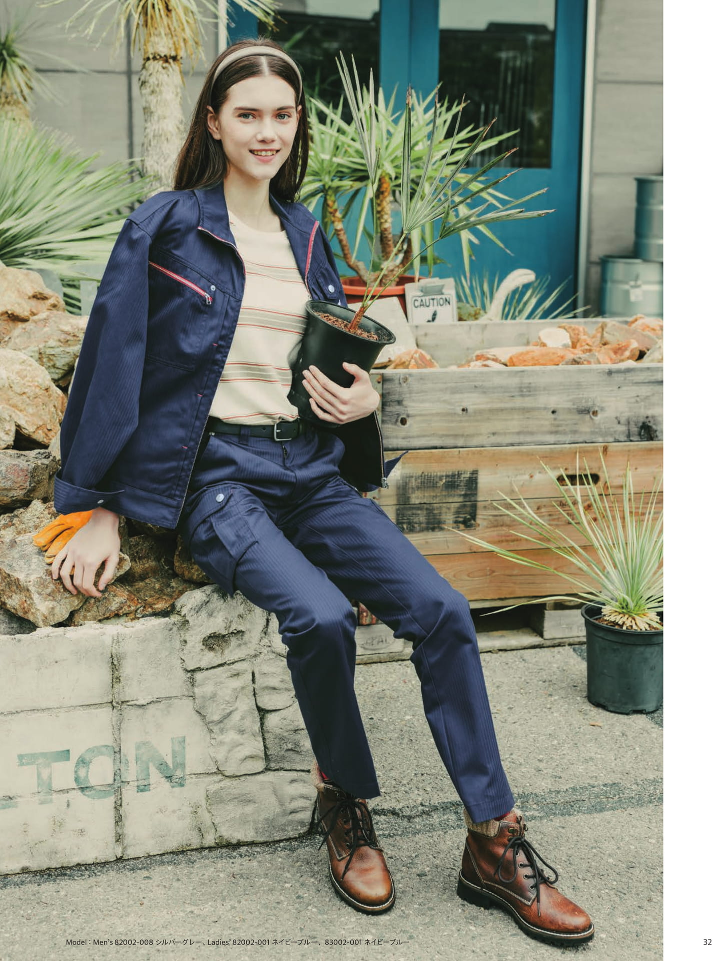 EDWIN WORK WEAR COLLECTION Vol.8 | ebook5