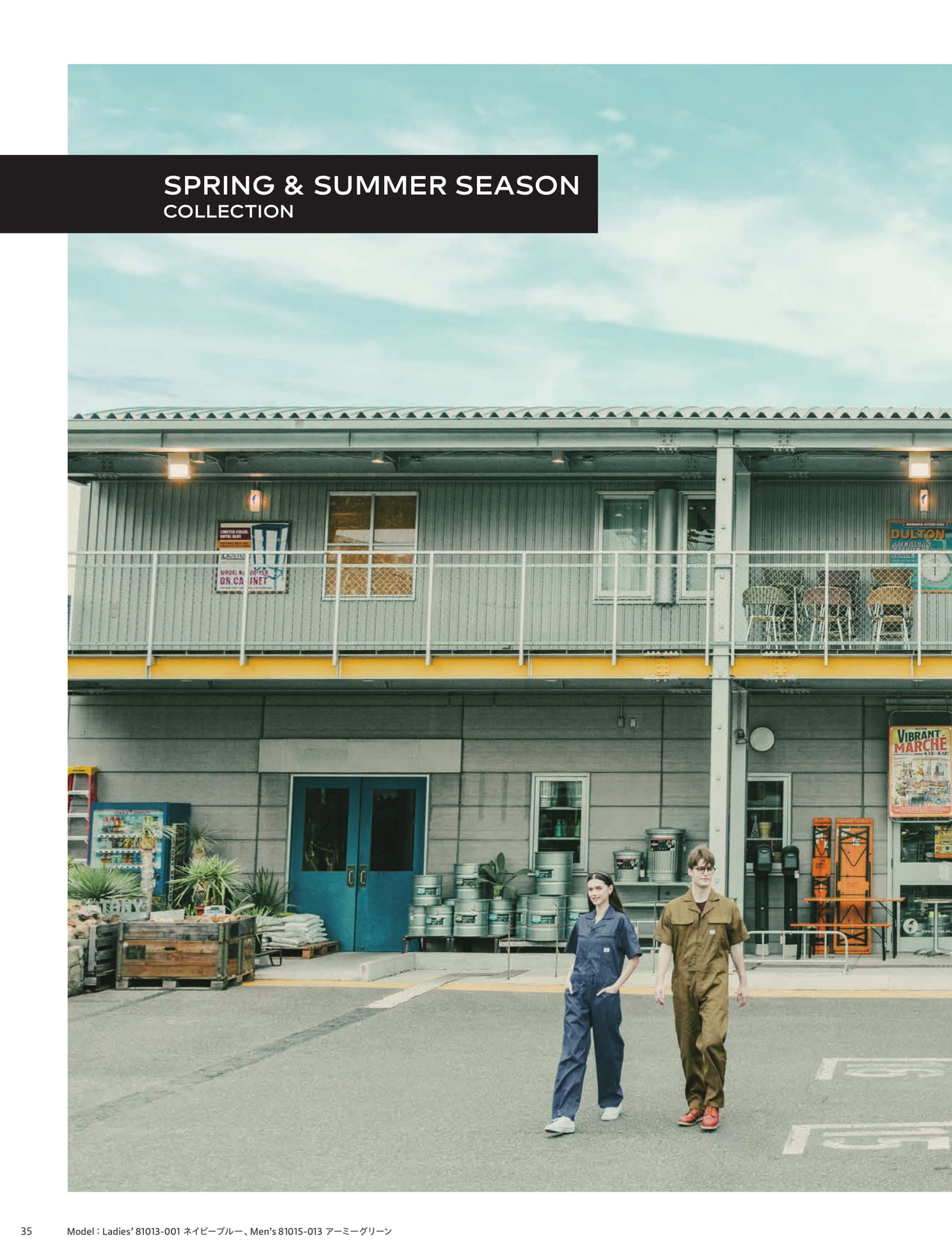 EDWIN WORK WEAR COLLECTION Vol.8 | ebook5