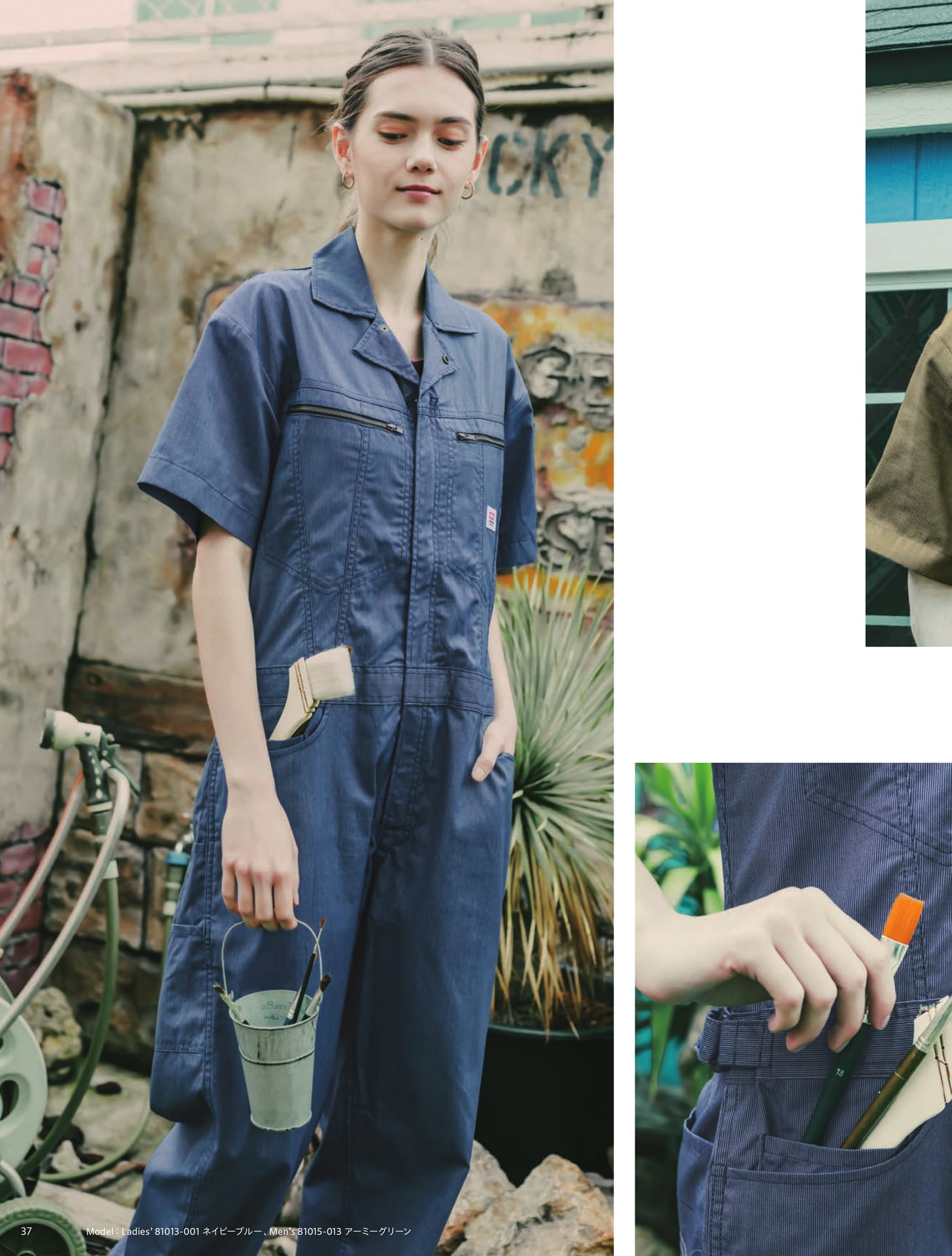 EDWIN WORK WEAR COLLECTION Vol.8 | ebook5