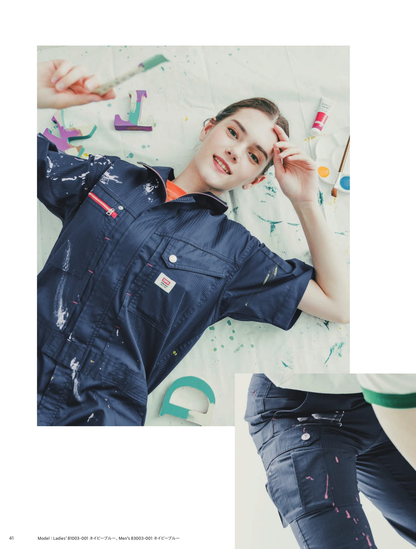 EDWIN WORK WEAR COLLECTION Vol.8 | ebook5