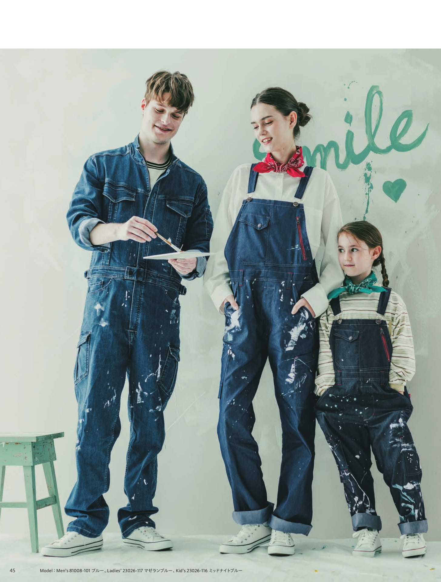 EDWIN WORK WEAR COLLECTION Vol.8 | ebook5