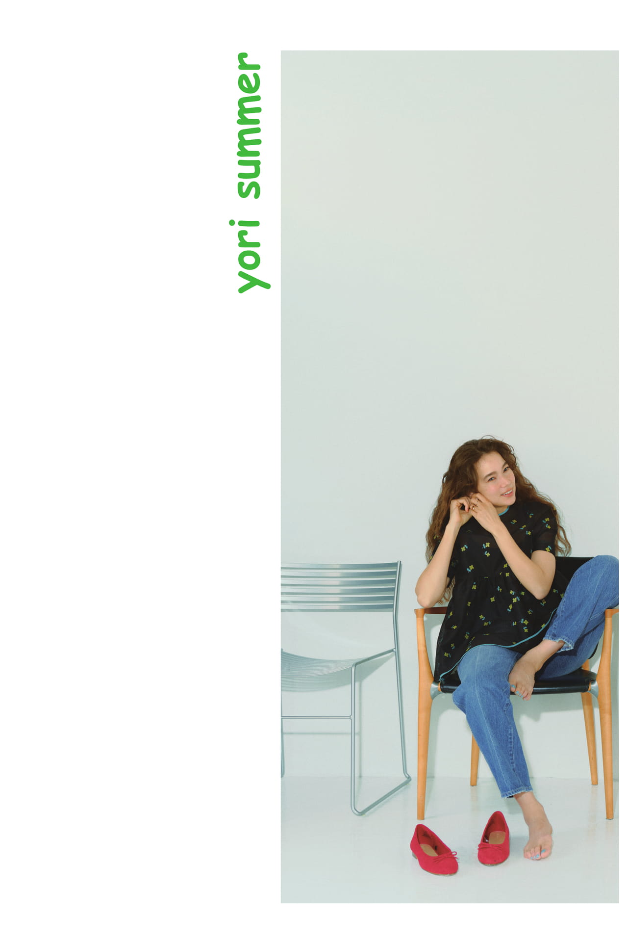 yori 2025 Summer Collection | ebook5